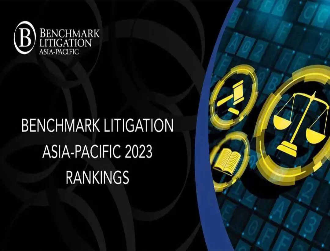 Home-正策律师事务所