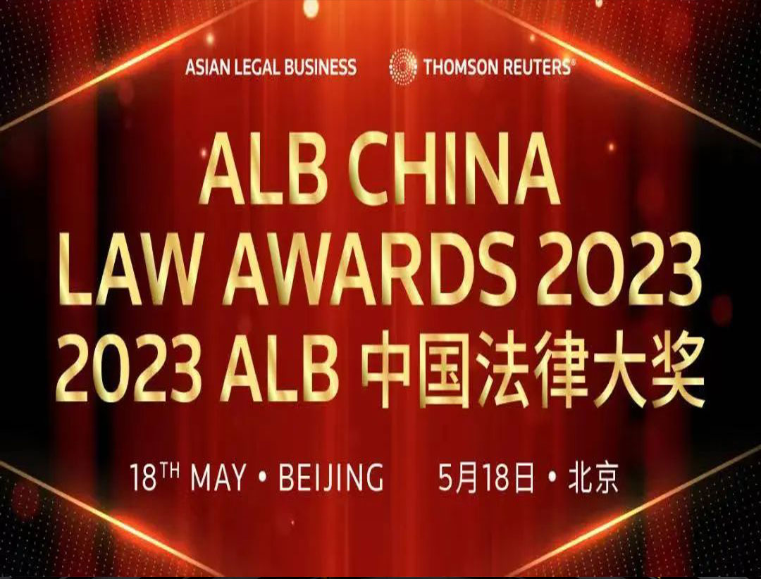 Home-正策律师事务所